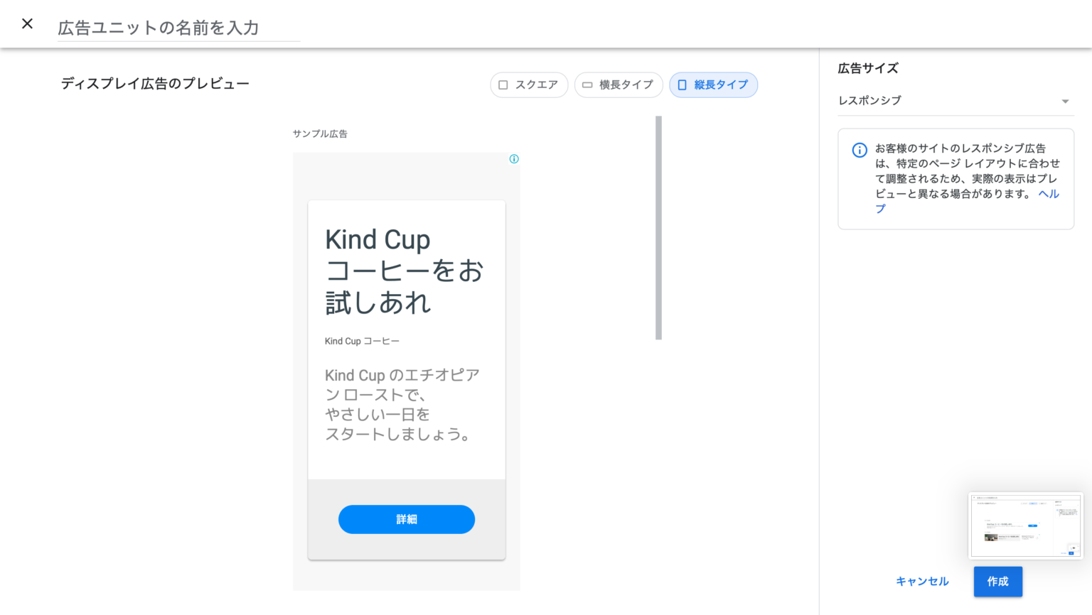 【cocoon】Google AdSense広告設定方法 | mikihazublog