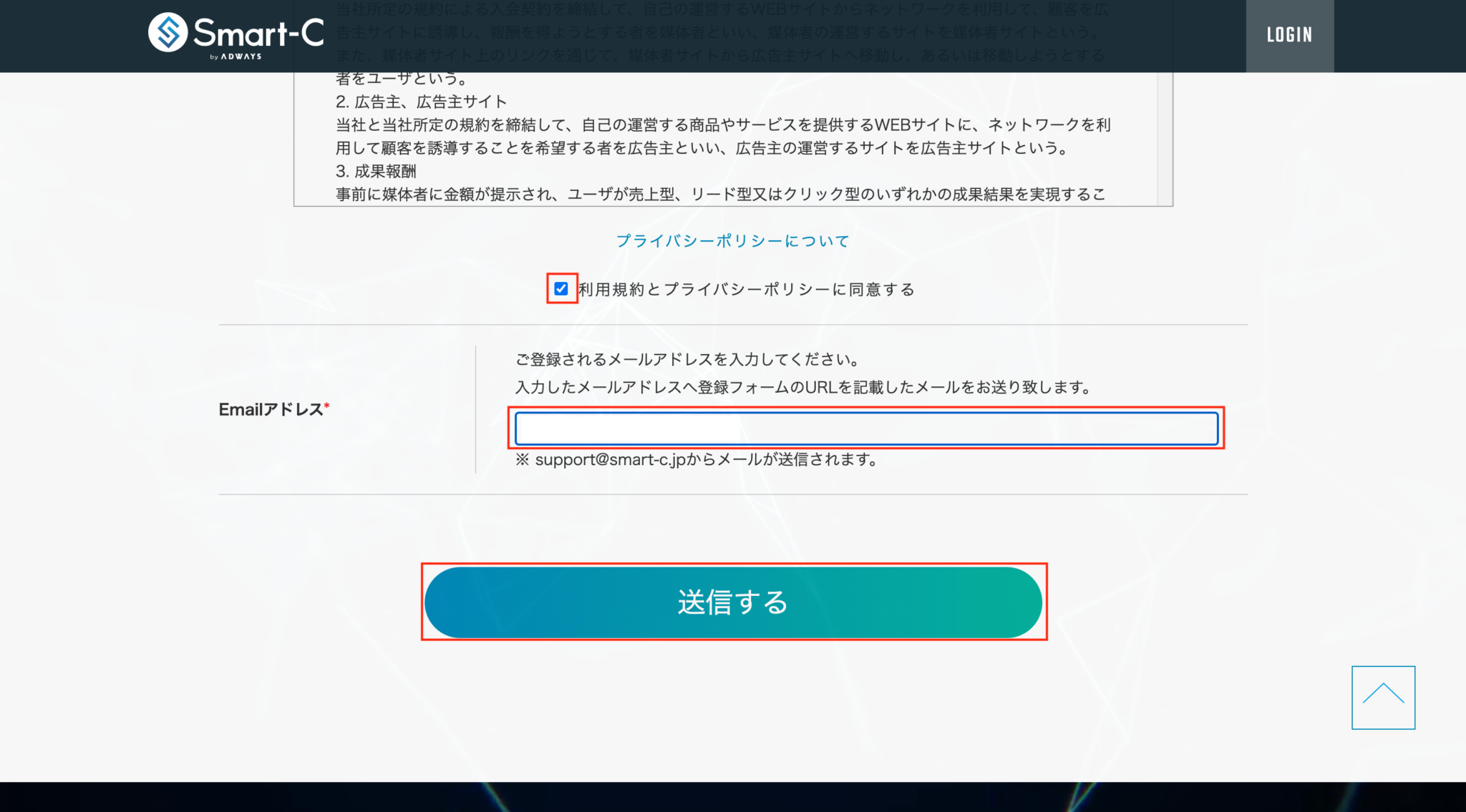 Smart-C登録方法 | mikihazublog