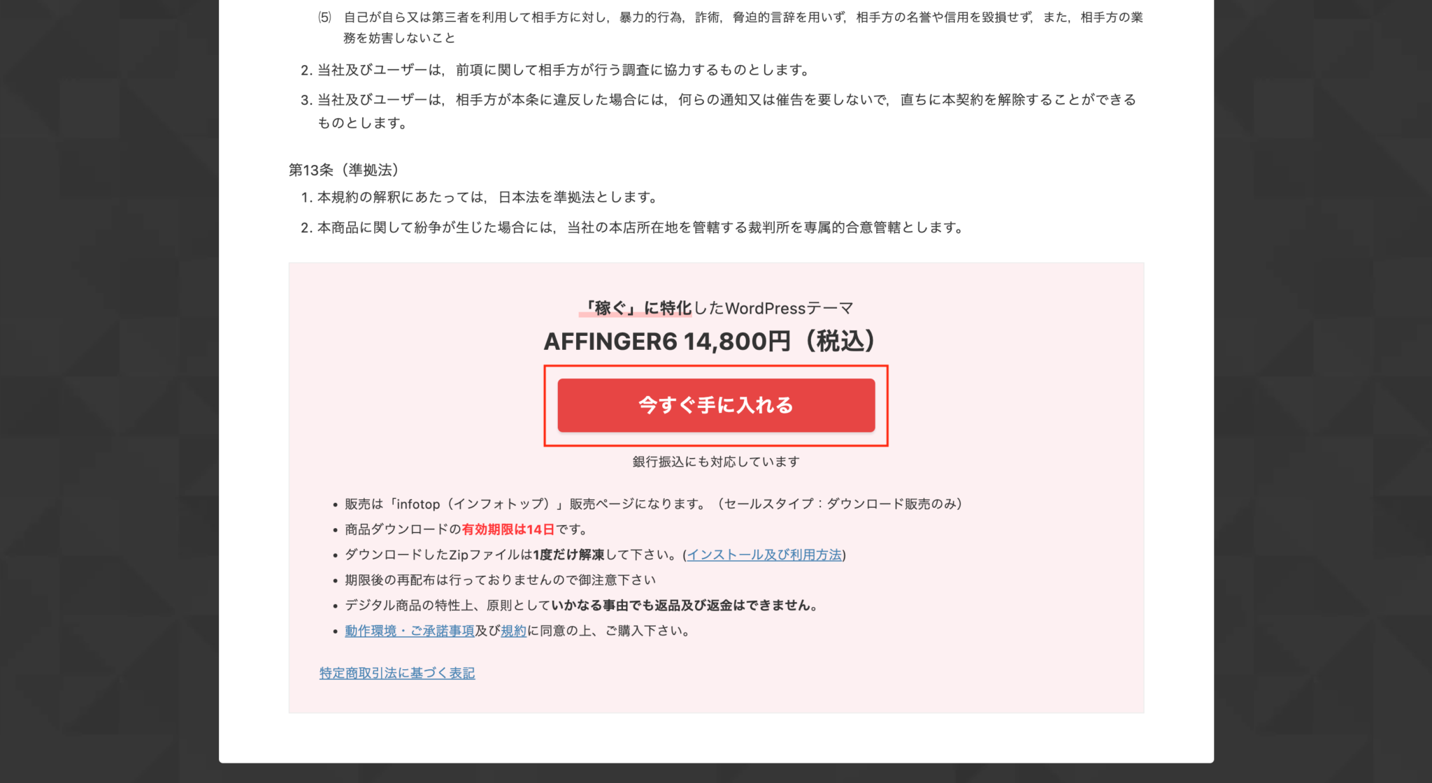 【ブログテーマ変更】 cocoonからAFFINGER6へ移行してみた結果 | mikihazublog