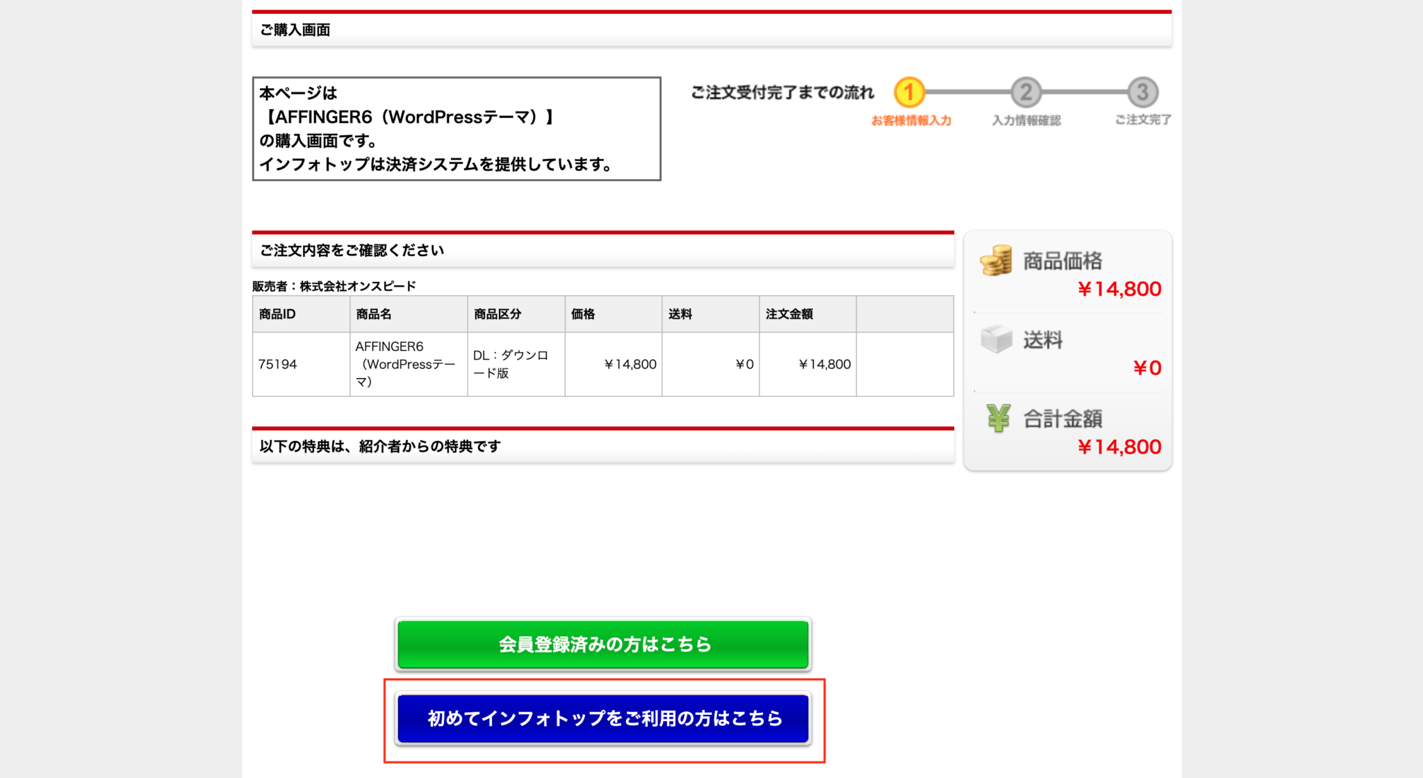 【ブログテーマ変更】 cocoonからAFFINGER6へ移行してみた結果 | mikihazublog