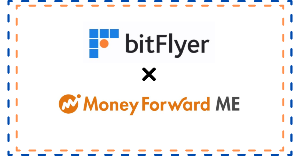 bitFlyer(ビットフライヤー)とマネーフォワードMEの連携方法を解説【画像付きスマホ版】 | mikihazublog